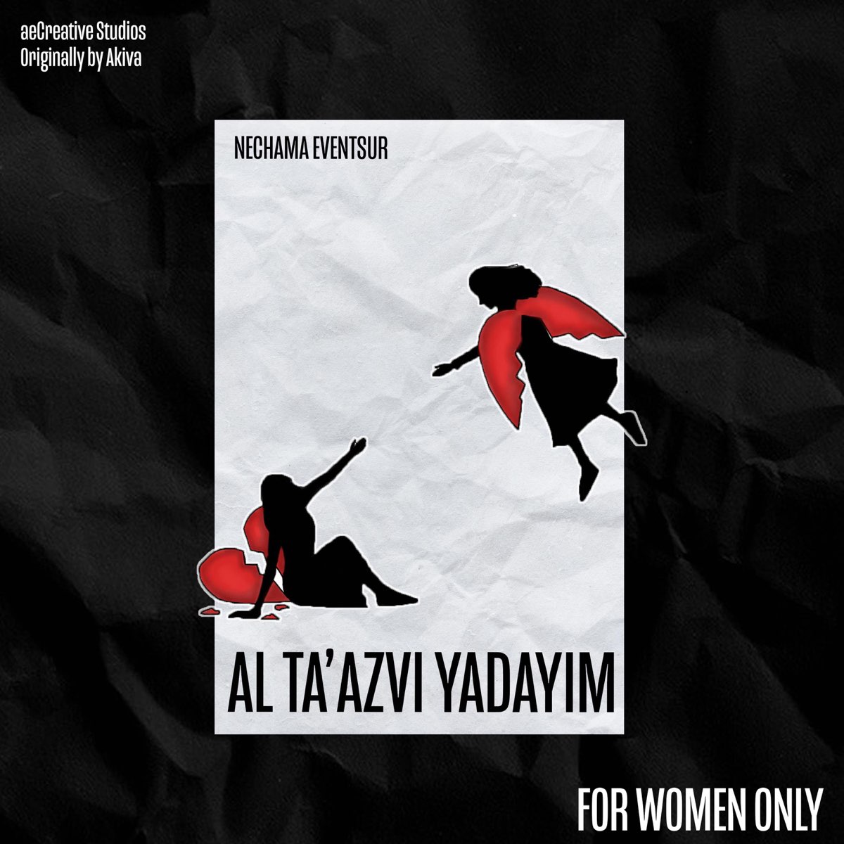 ‎Al Ta'azvi Yadayim - Single - Album by Nechama Eventsur - Apple Music
