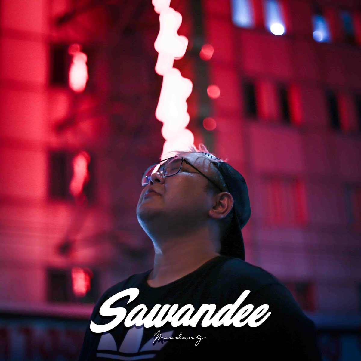 ‎《สวัสดีครับ - Single》- N'Moodang的专辑 - Apple Music