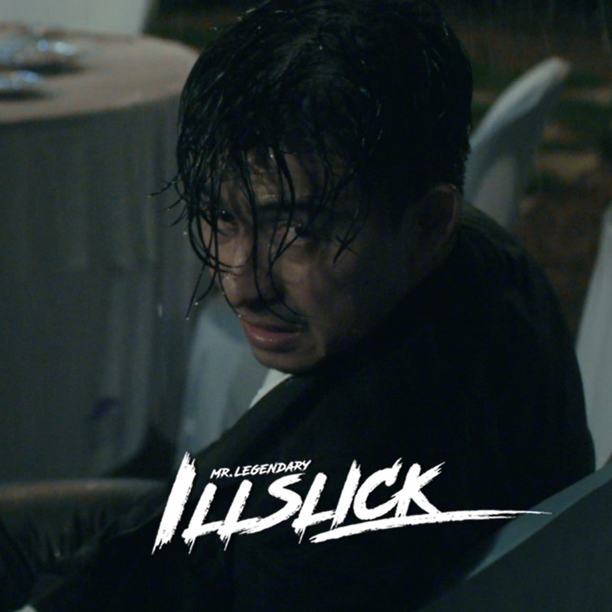 บอกฉัน Single Album By Illslick Apple Music