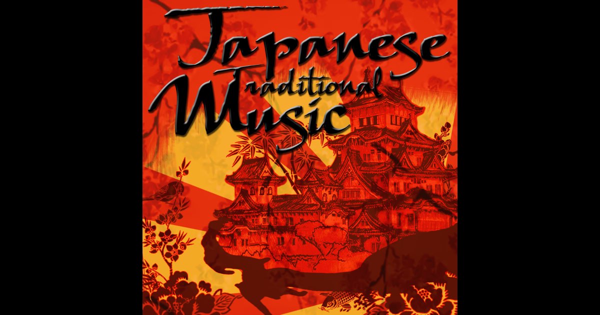 ‎Japanese Traditional Music - Album by Various Artists - Apple Music