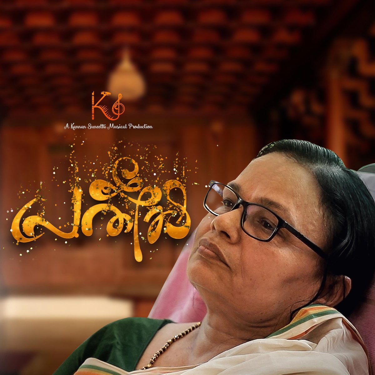 ‎Pratheeksha - Single by Suneethi Kannan on Apple Music