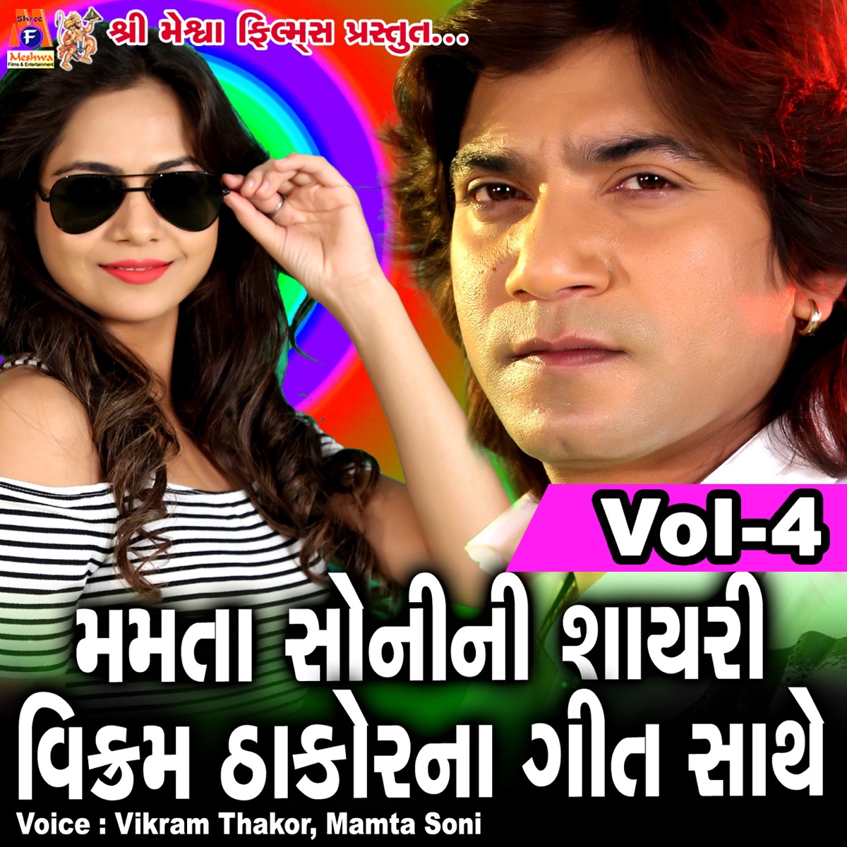 Vikram Thakor