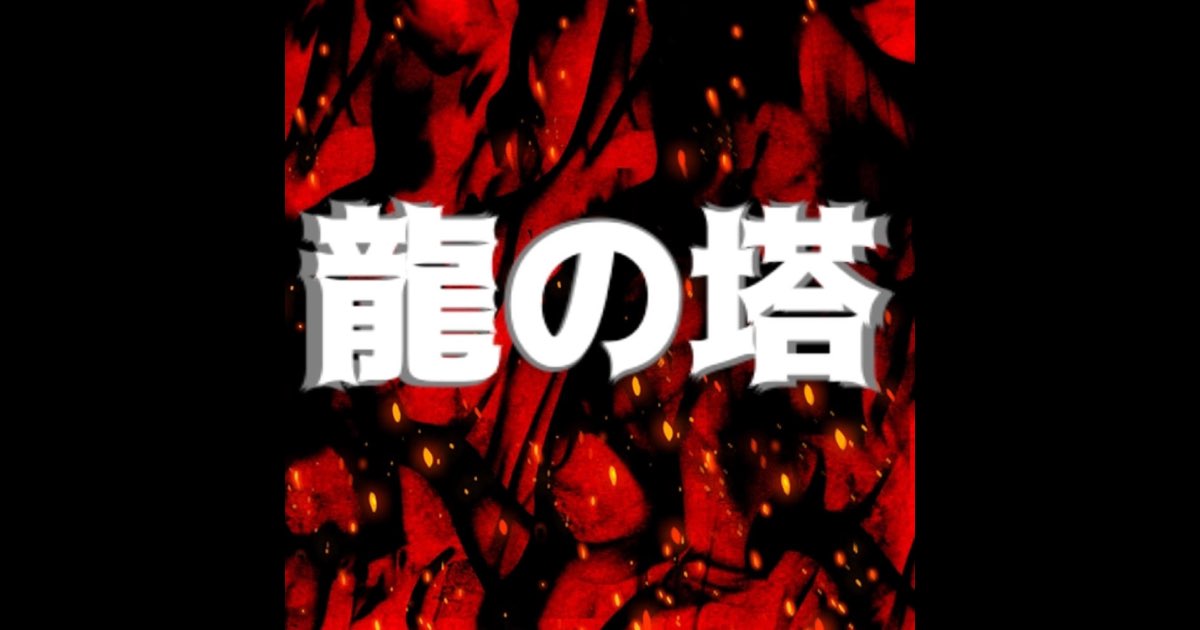 ‎OCEAN (海) ☯ Japanese Trap & Bass Type beat☯ - Single - Ryuu no Touの ...