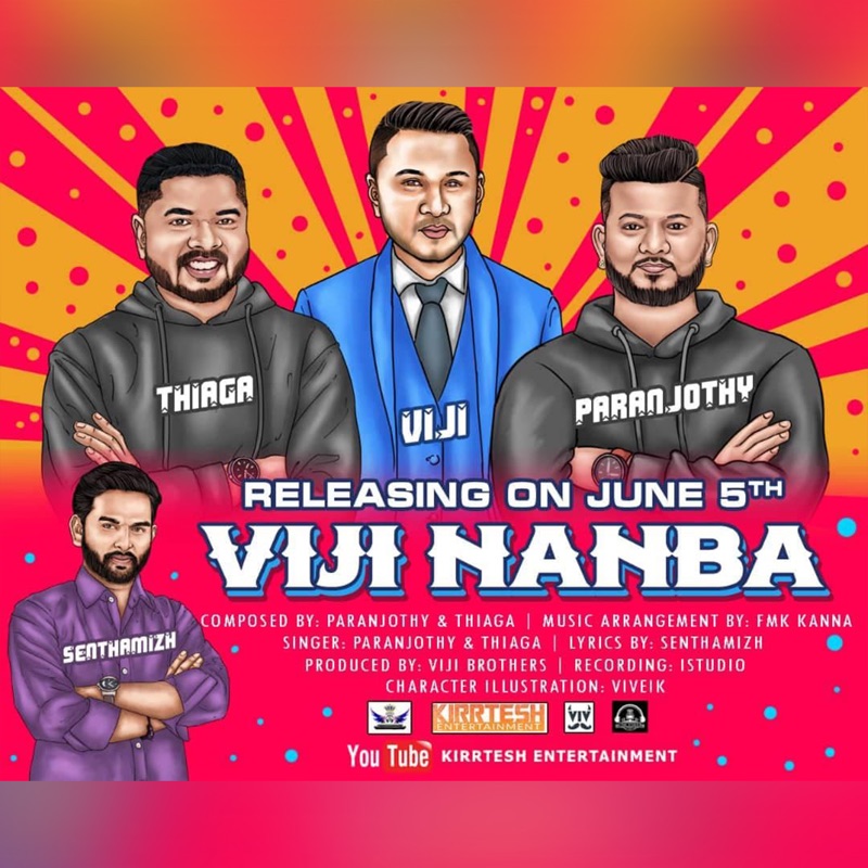 Rest In Peace Viji Nanba - Paranjothy & Thiaga: Song Lyrics, Music ...