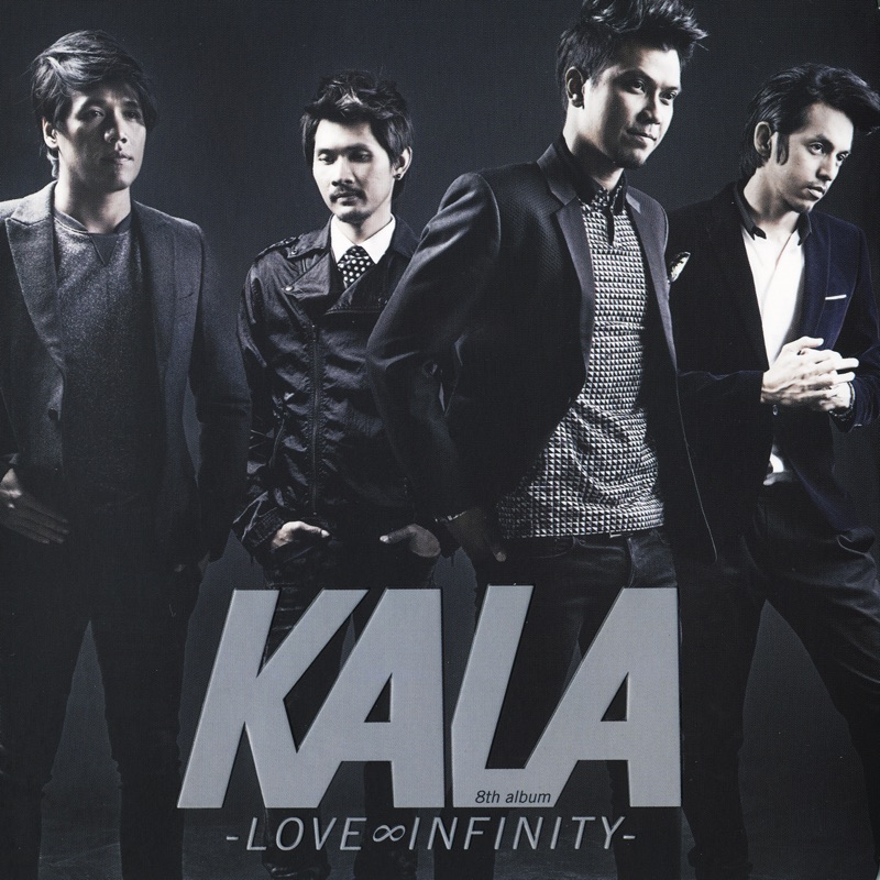 นาฬิกาของคนรักกัน - KALA: Song Lyrics, Music Videos & Concerts