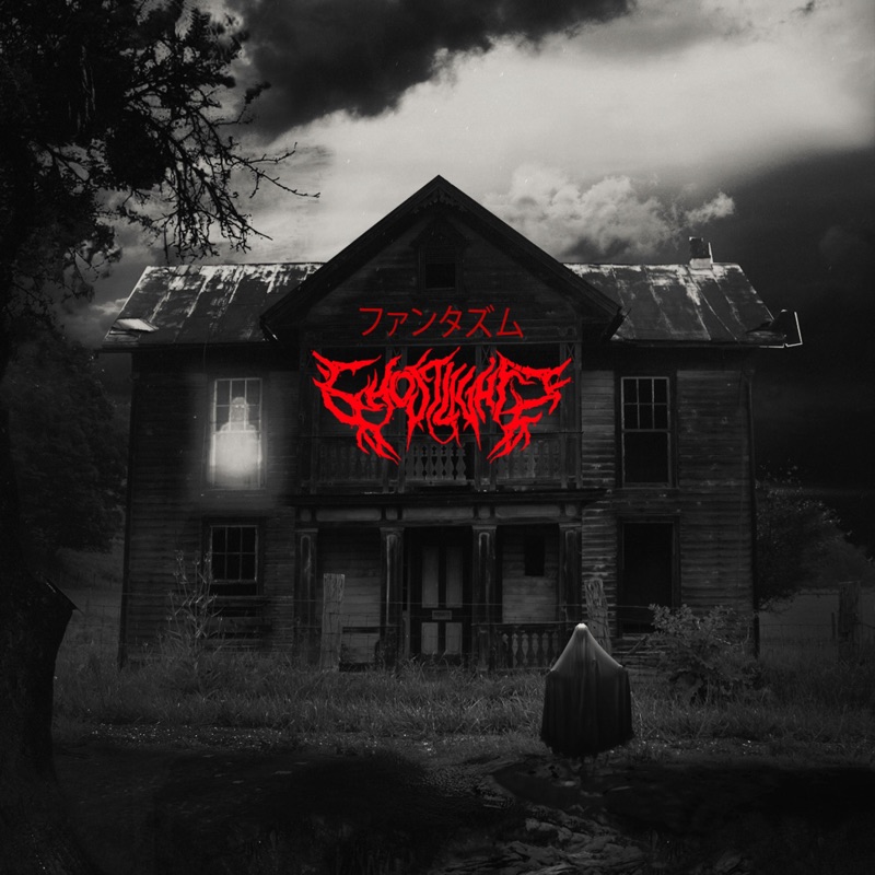 Omen Boy - Ghost Lights: Song Lyrics, Music Videos & Concerts