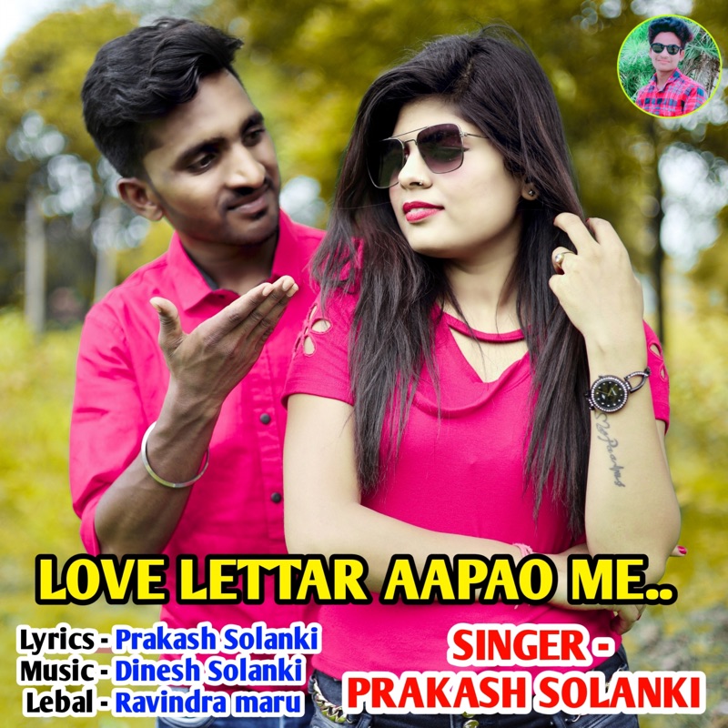 Love Lettar Aapao Me - Prakash Solanki: Song Lyrics, Music Videos & Concerts