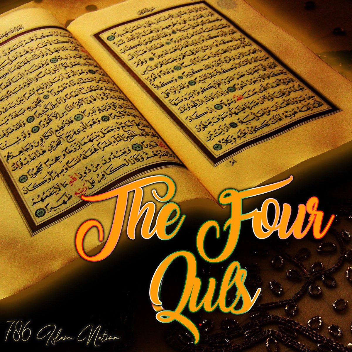 ‎The Four Quls - EP - The Holy Quranのアルバム - Apple Music