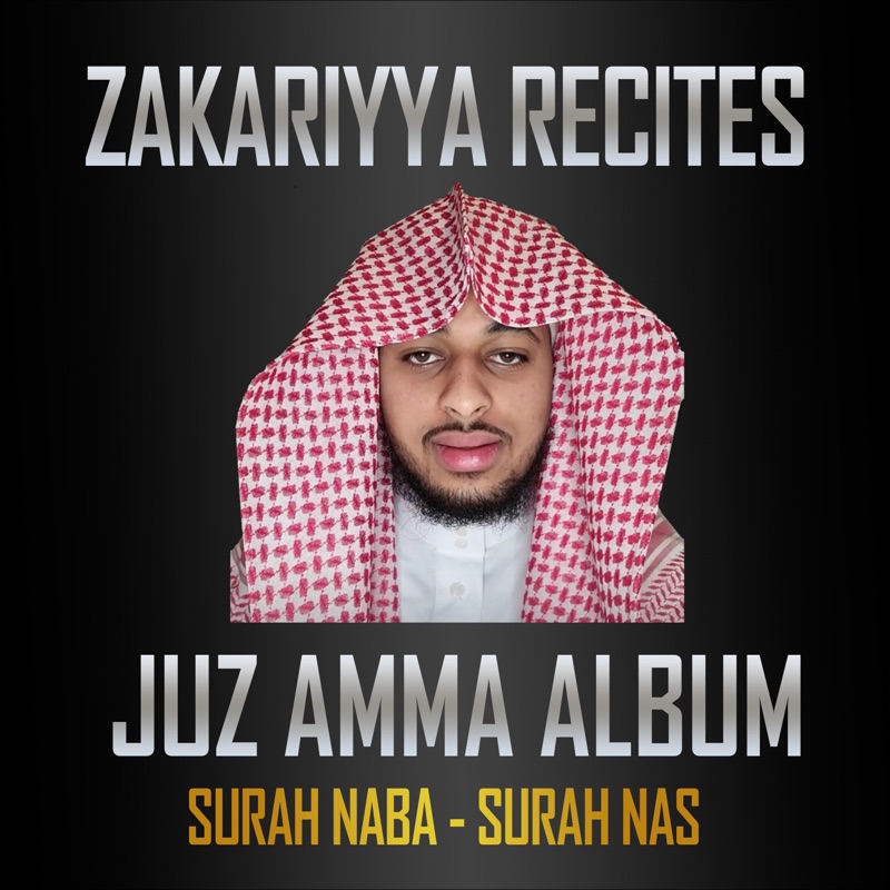 Juz Amma Series Surah a'la - Zakariyya Recites: Song Lyrics, Music ...