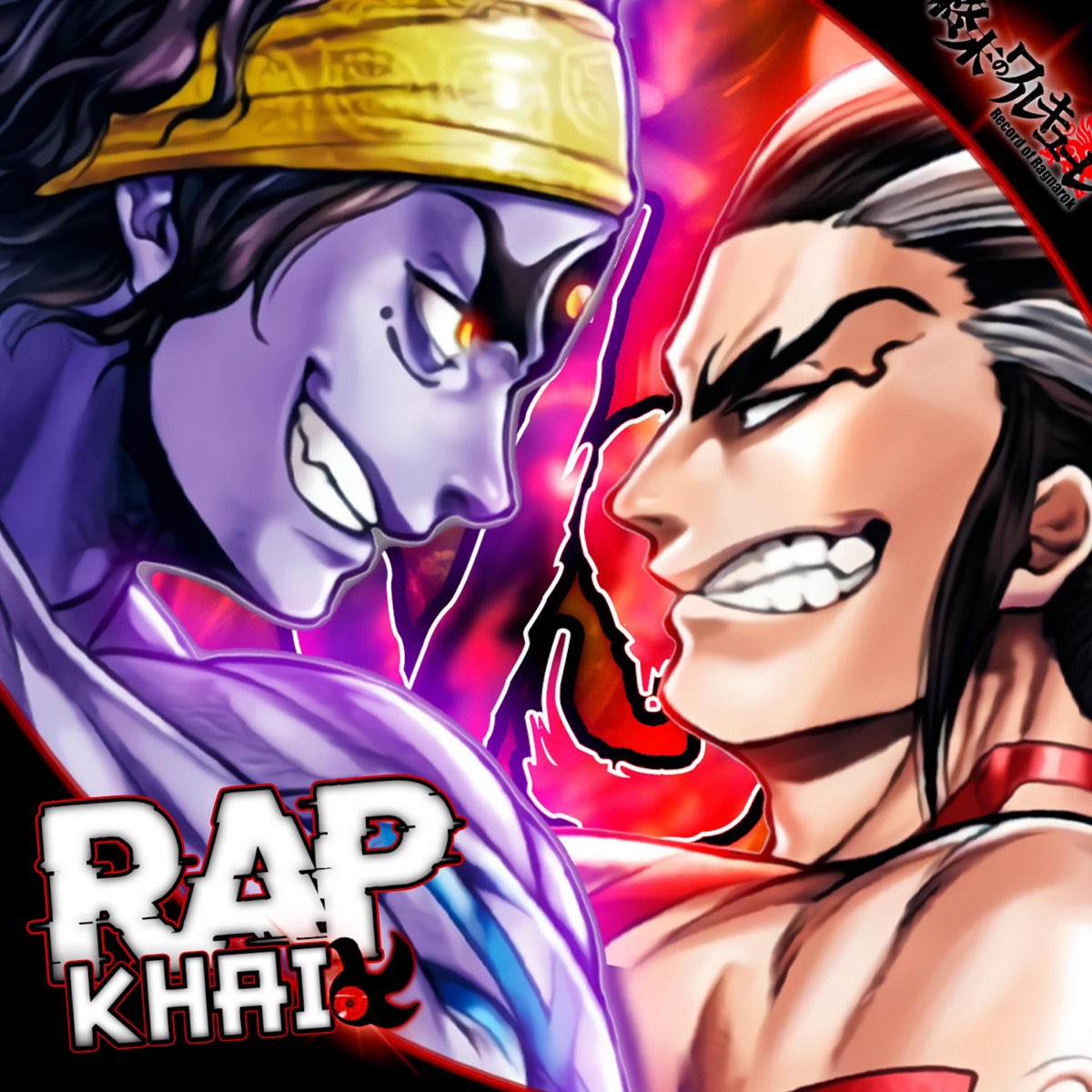 ‎Shiva vs Raiden (Record of Ragnarok Rap) - Single by Kai Rapper on ...