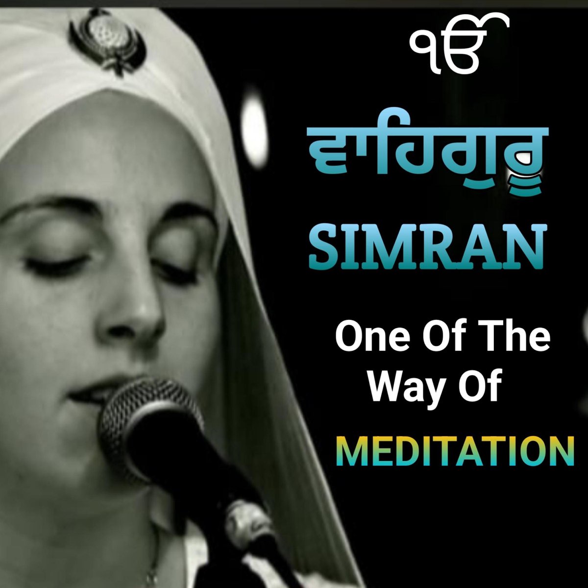 ‎Waheguru Simran - Album by Big Series Records - Apple Music