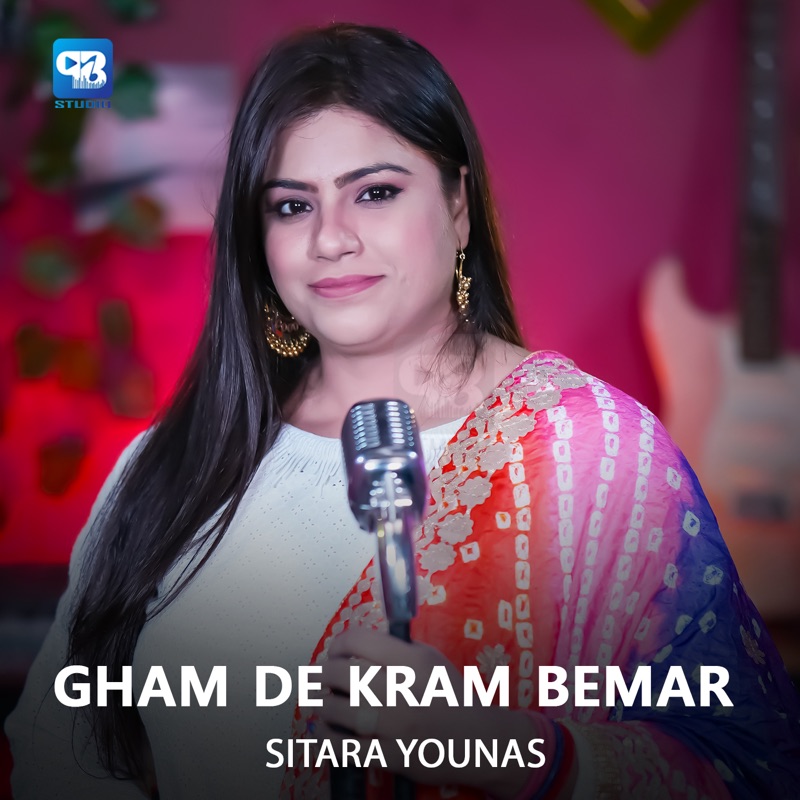 Gham De Kram Bemar - Sitara Younas: Song Lyrics, Music Videos & Concerts