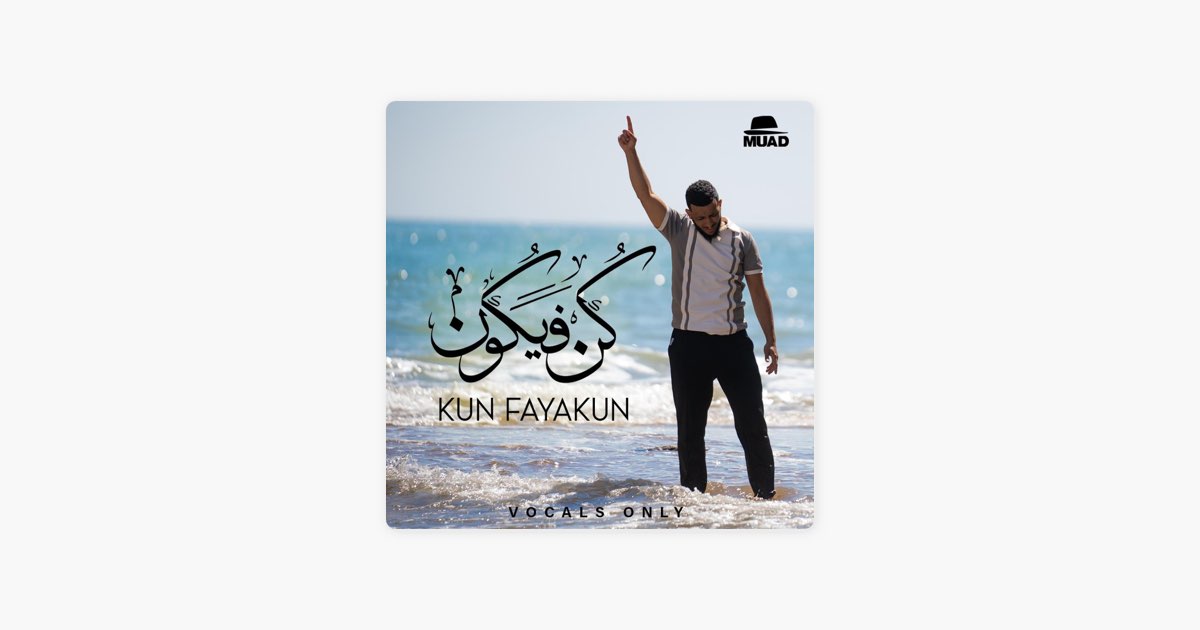 ‎Kun Fayakun (Vocals Only) – Song by Muad – Apple Music