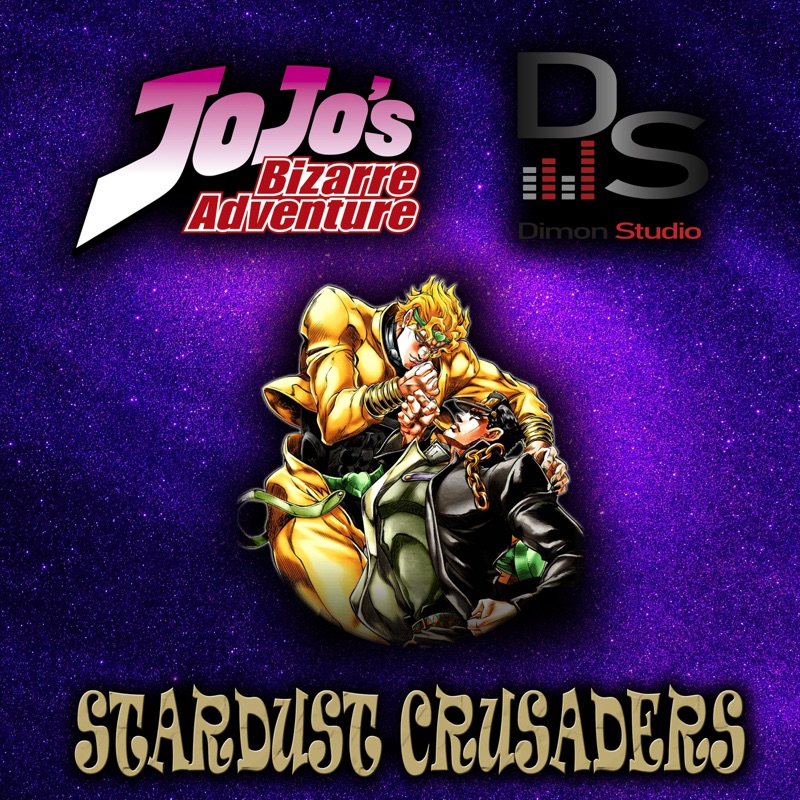 DIO Theme: Dark Rebirth (Jojo's Bizarre Adventure) [Epic Version ...