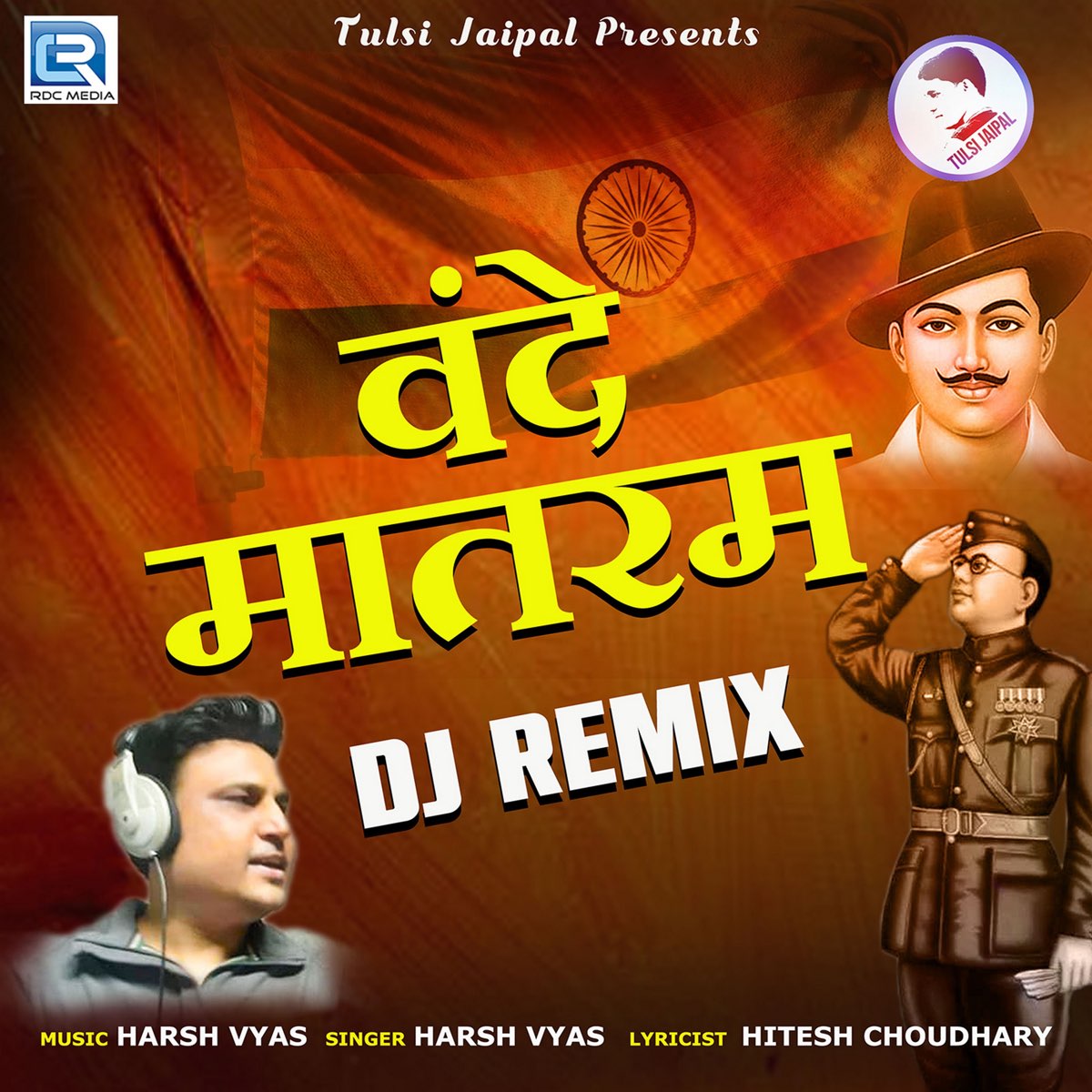 ‎Vande Mataram DJ Remix (Original) - Single - Album by Harsh Vyas ...