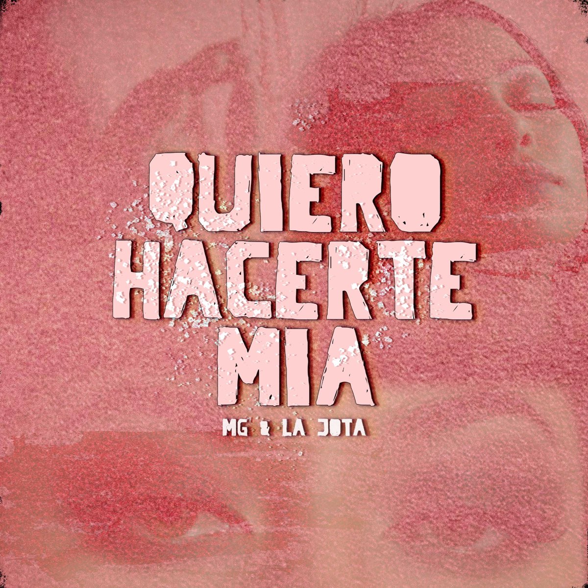 Quiero Hacerte El Amor Frases