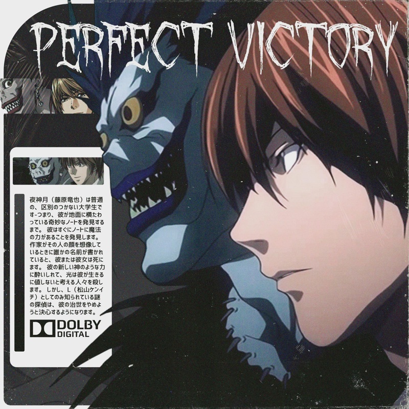 Perfect Victory (feat. Breeton Boi & Sinewave Fox) - HalaCG & LEECHY ...