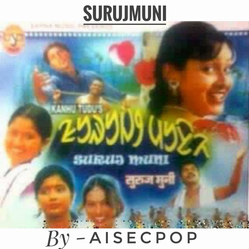 Chikan Chikan Rol Land (feat. Kanhu Charan Tudu & Aarati Tudu) - AISECPOP: Song Lyrics, Music ...