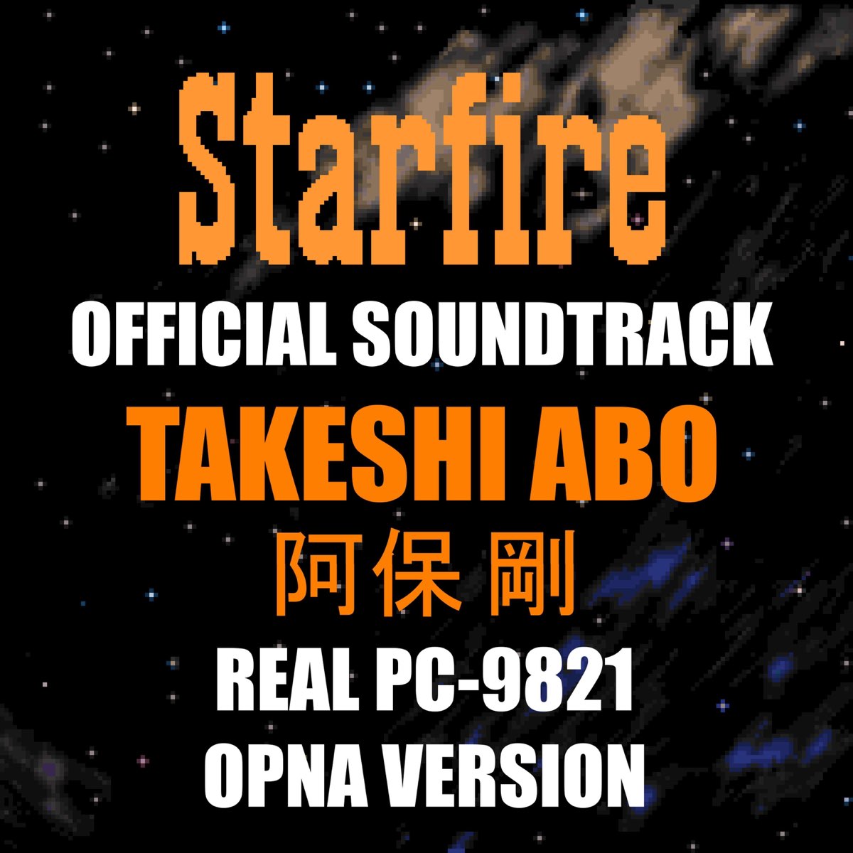 ‎Starfire: PC-9821 OPNA Version (Original Game Soundtrack) - Xeen Music ...