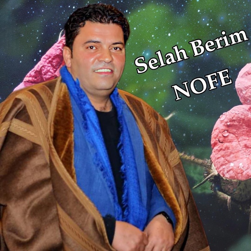 صلاح بريم _ نوفه - نوفامن - Ahmed Alî RİNAS 2K EFRİN MUSİC: Song Lyrics ...