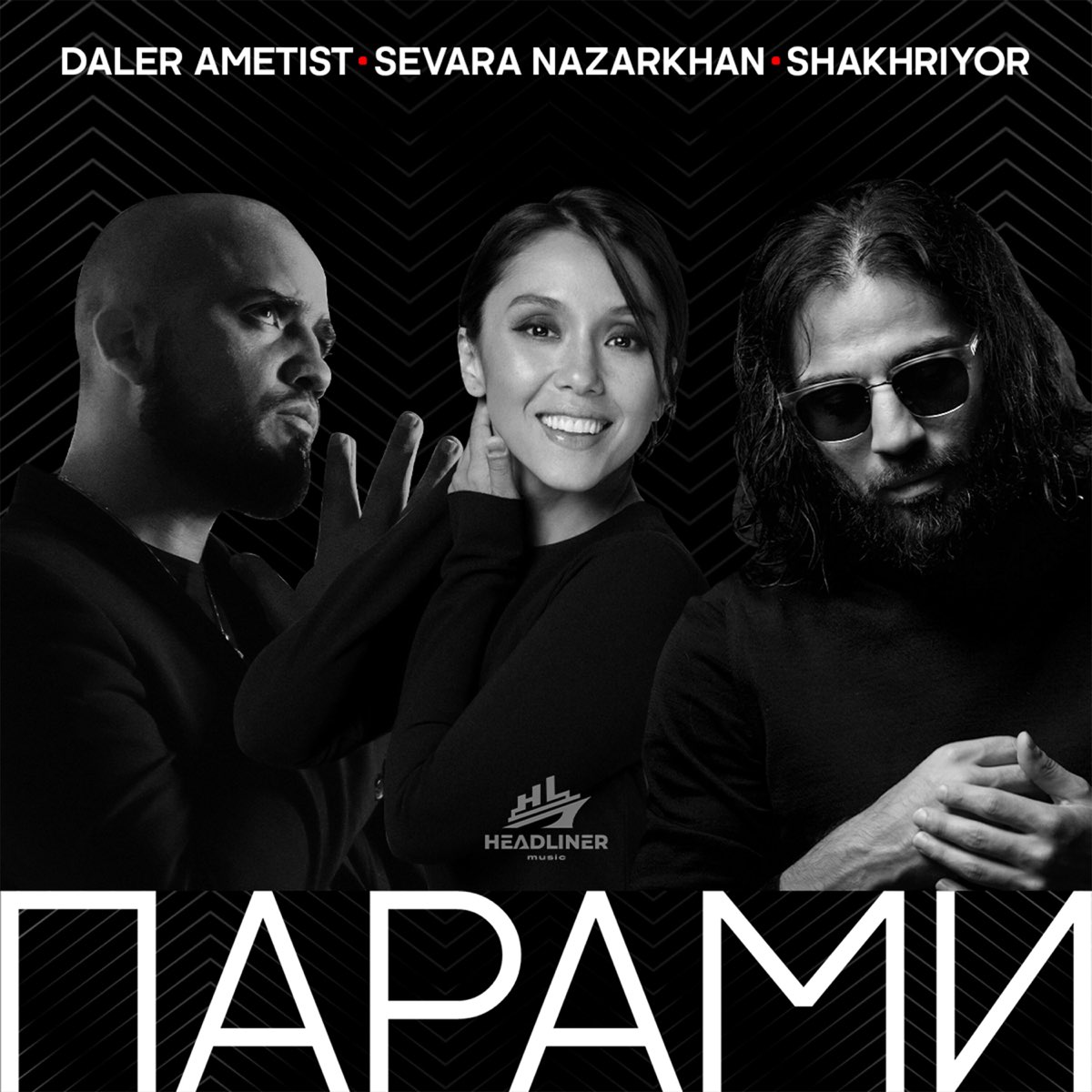 ‎Парами - Single - Album by Daler Ametist, Sevara Nazarkhan ...