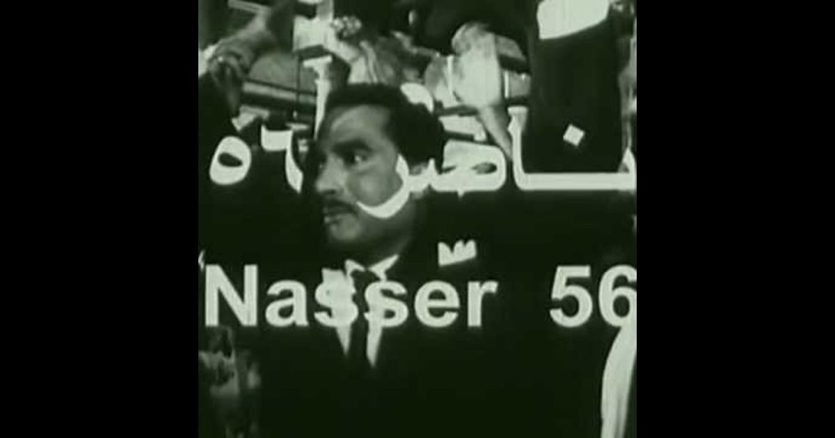 ‎Naser 56 موسيقي فيلم ناصر ٥٦ - Album by Yasser Abdel Rahman - Apple Music