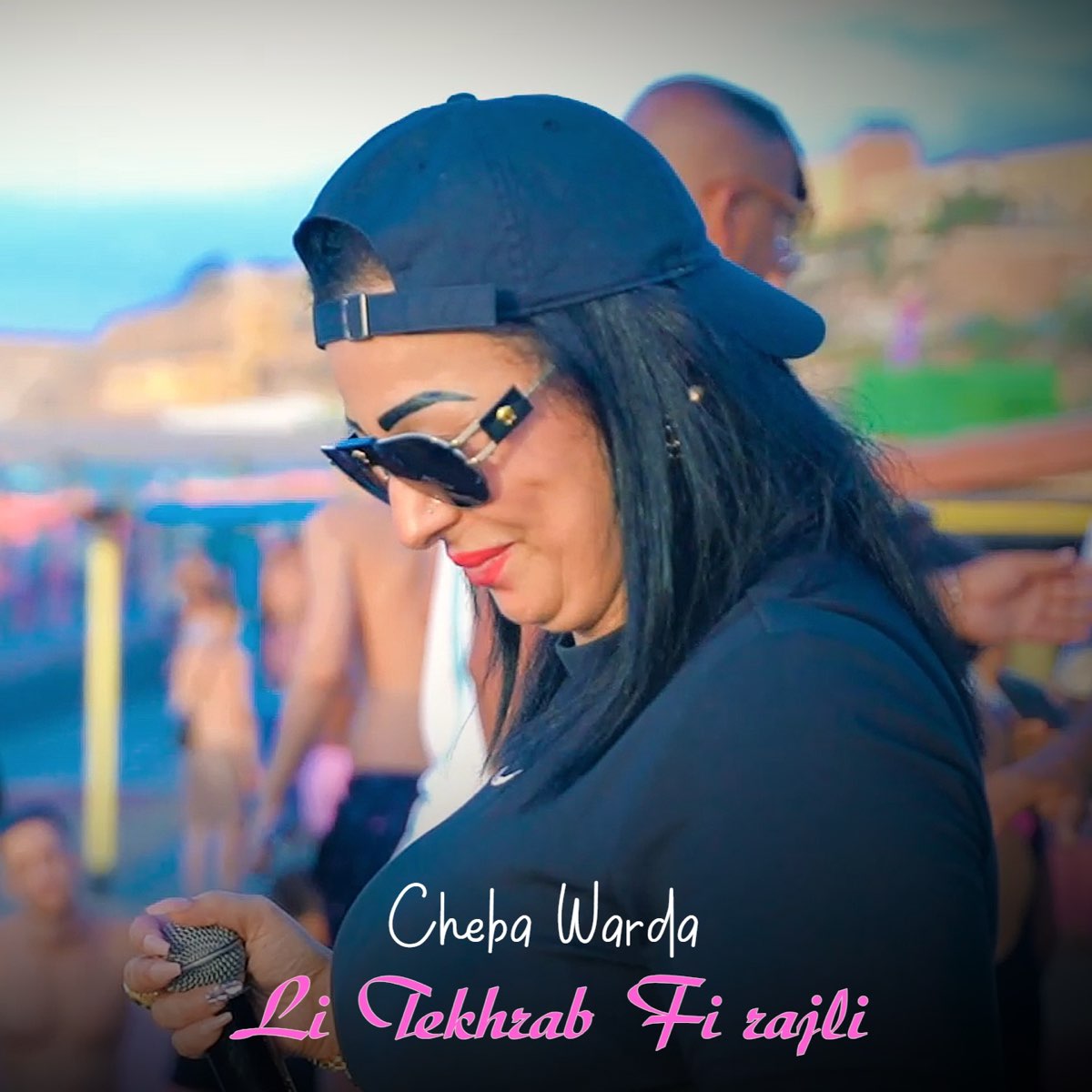 ‎Li Tekhrab Fi Rajli - Single – Album par Cheba Warda – Apple Music