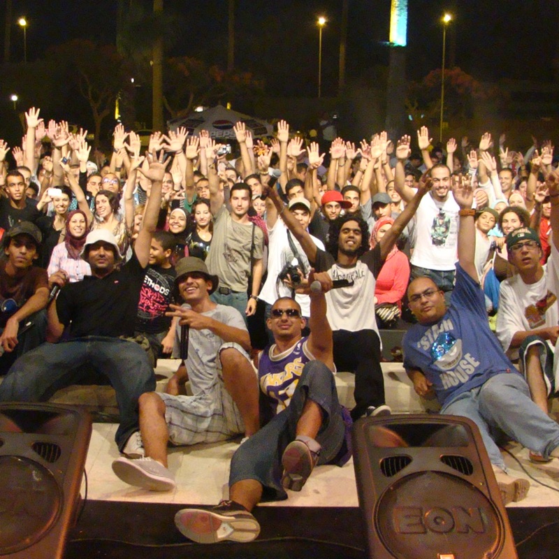 Nedaa' Lekol Muwaten (feat. Shahyn) - YCrew Family: Song Lyrics, Music ...