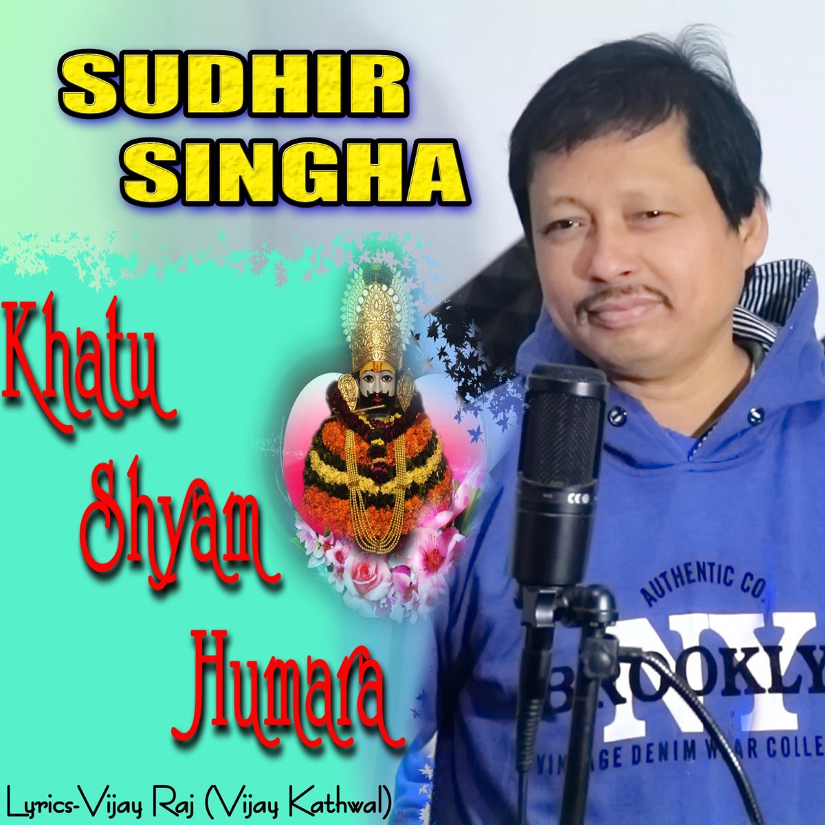 ‎Khatu Shyam Humara - Single - Album by sudhir singha - Apple Music