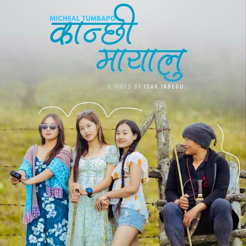 Kanchhi Mayalu Nakai Ma Fuli Micheal Tumbapo Tara Lingden Machindra ...