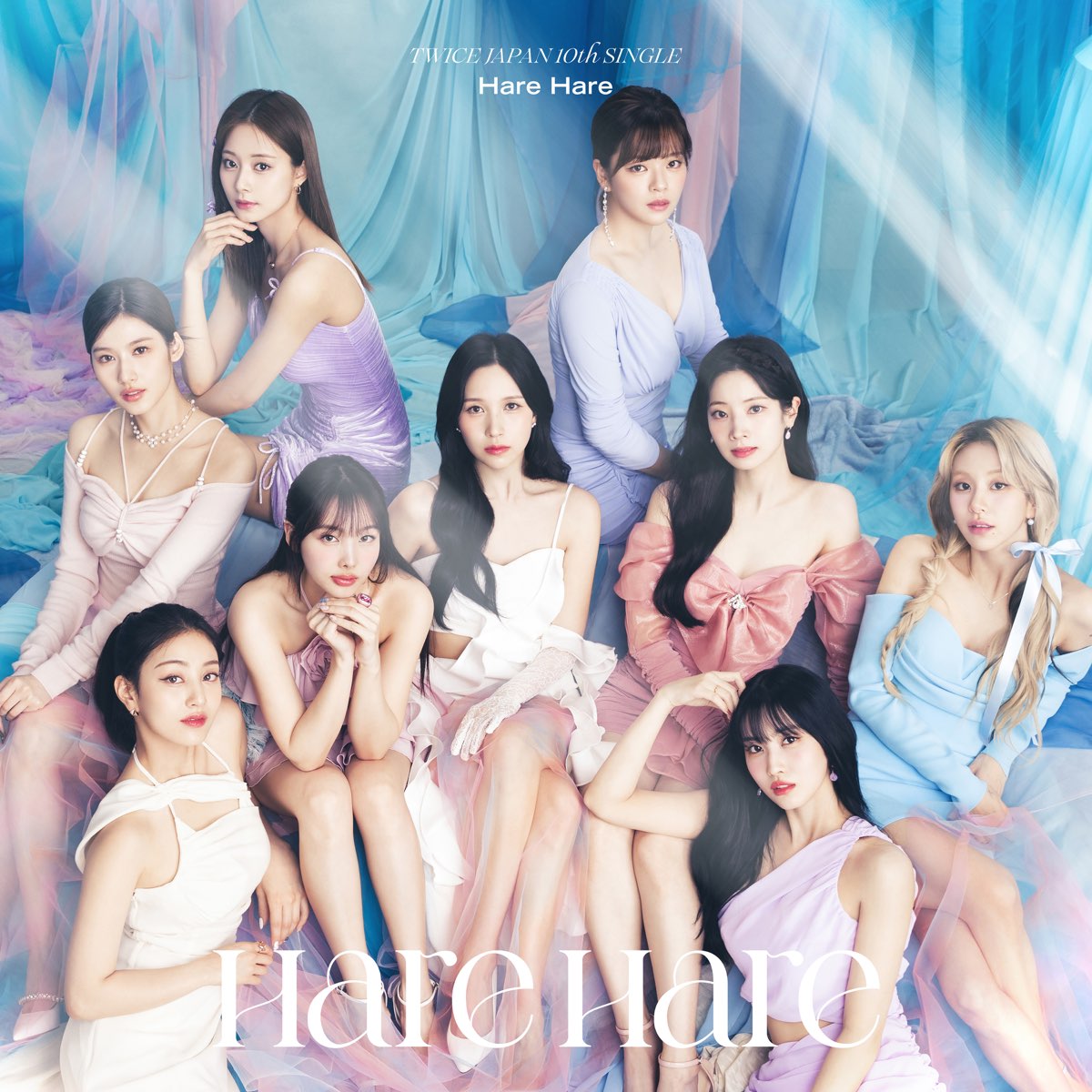  Hare Hare EP Album Von TWICE Apple Music
