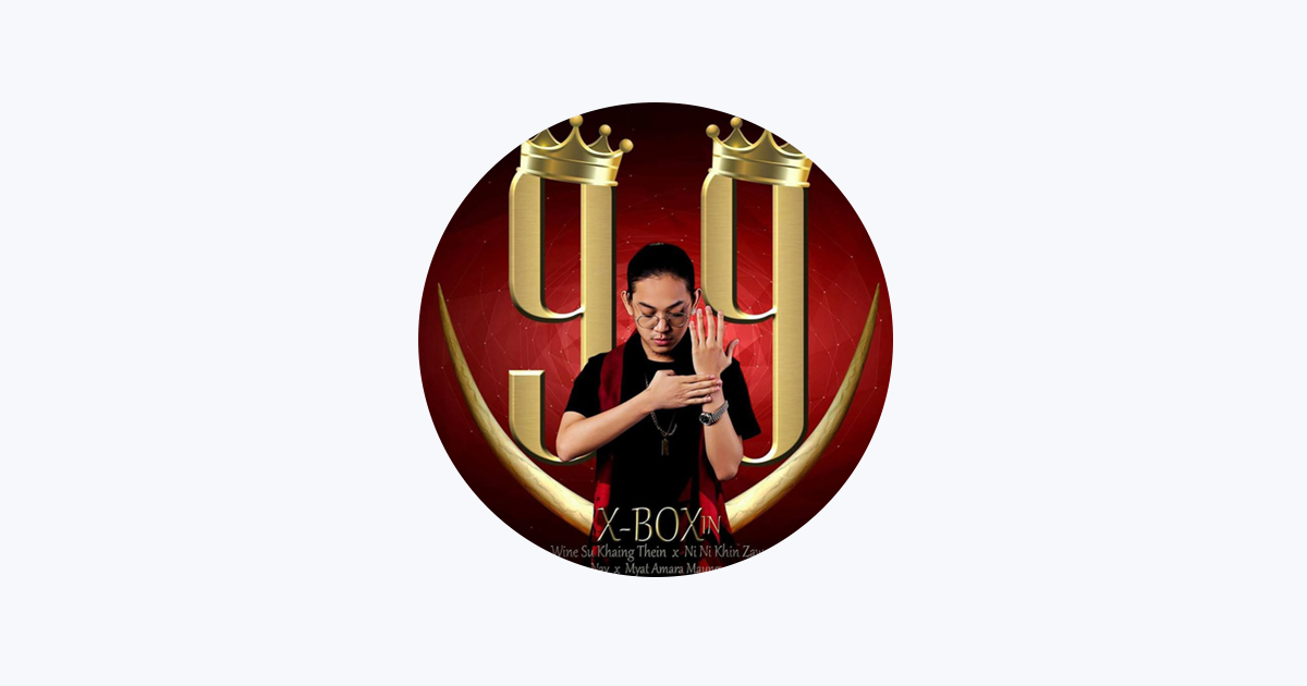 ‎X-Boxin - Apple Music