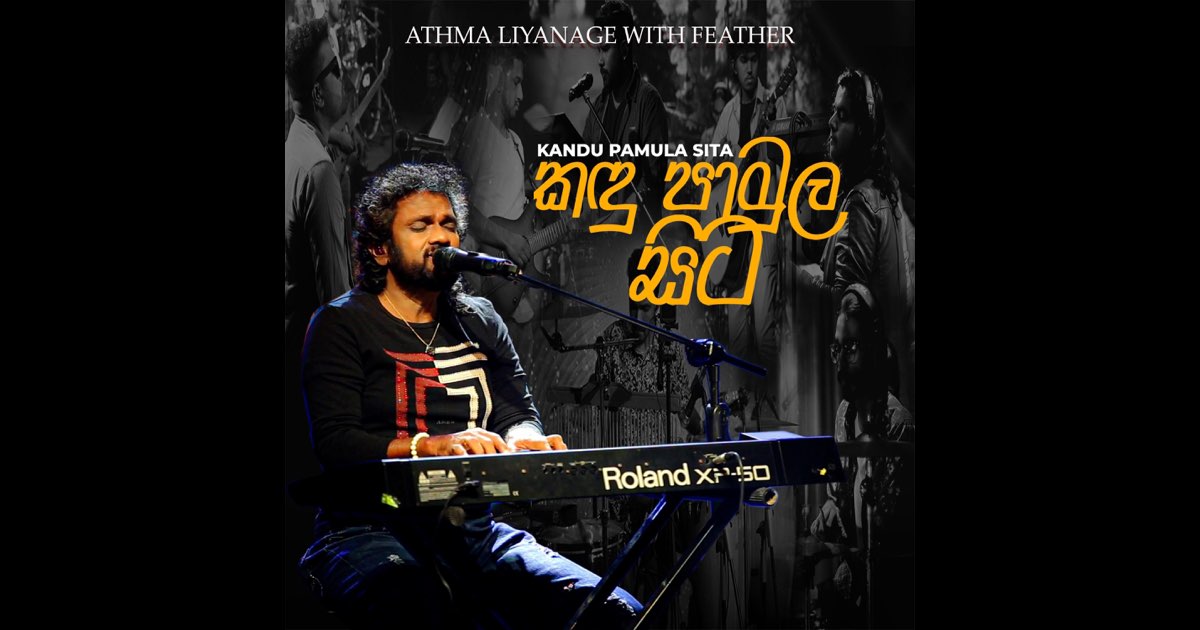 ‎Kandu Pamula Sita (feat. Mayura Liyanage, Kumaru Liyanage & Chamath Dissanayake) [Live Version ...