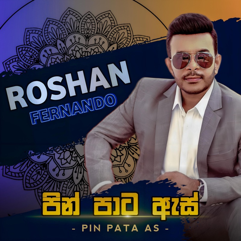 Pin Pata Es - Roshan Fernando: Song Lyrics, Music Videos & Concerts