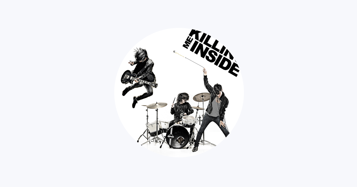 Killing Me Inside Logo