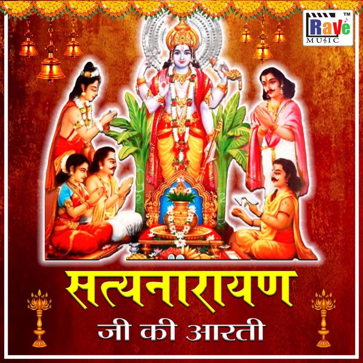 ‎Satyanarayan Ji ki Aarti - Single - Album by Divya Shukla - Apple Music