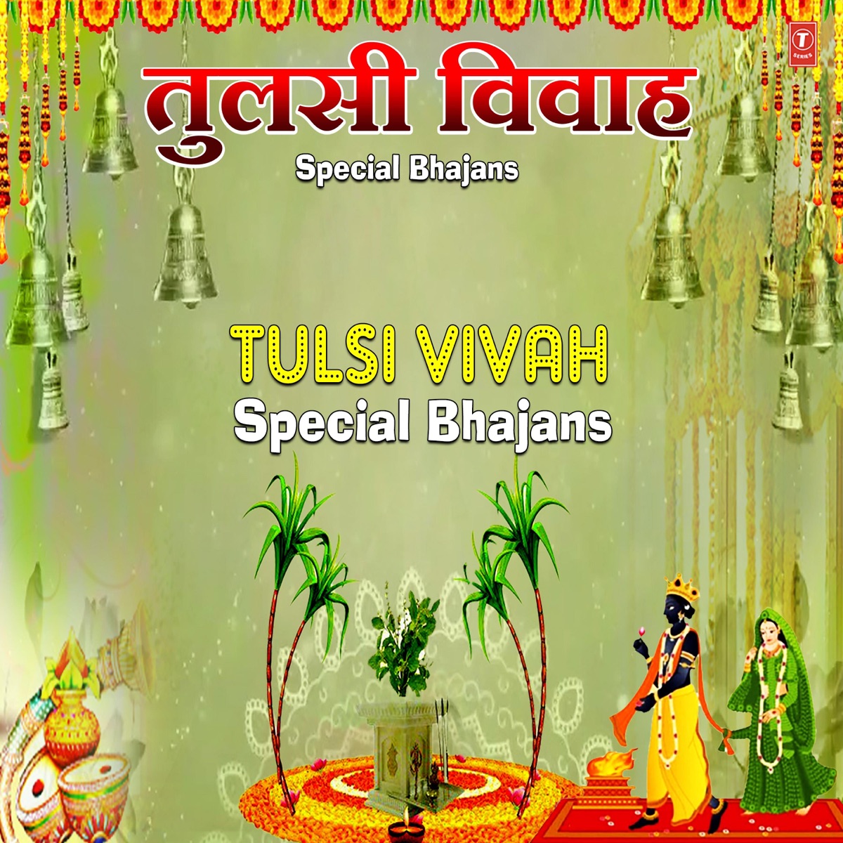 When is tulsi vivah in 2020 store