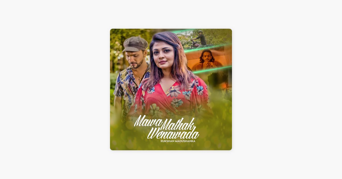 ‎Mawa Mathak Wenawada - Song by Rukshan Madushanka - Apple Music