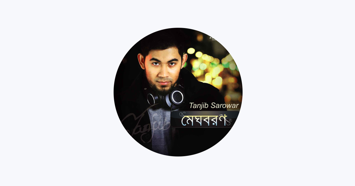 ‎Tanjib Sarowar - Apple Music