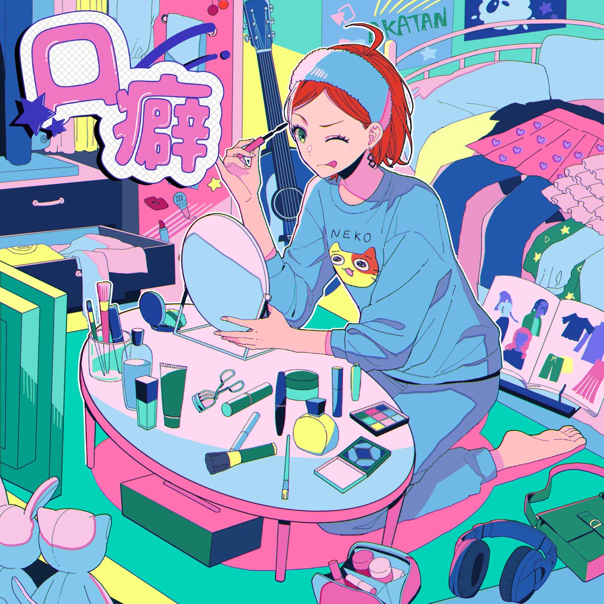 ‎Habitual Saying - Single - Album by Akatan - Apple Music