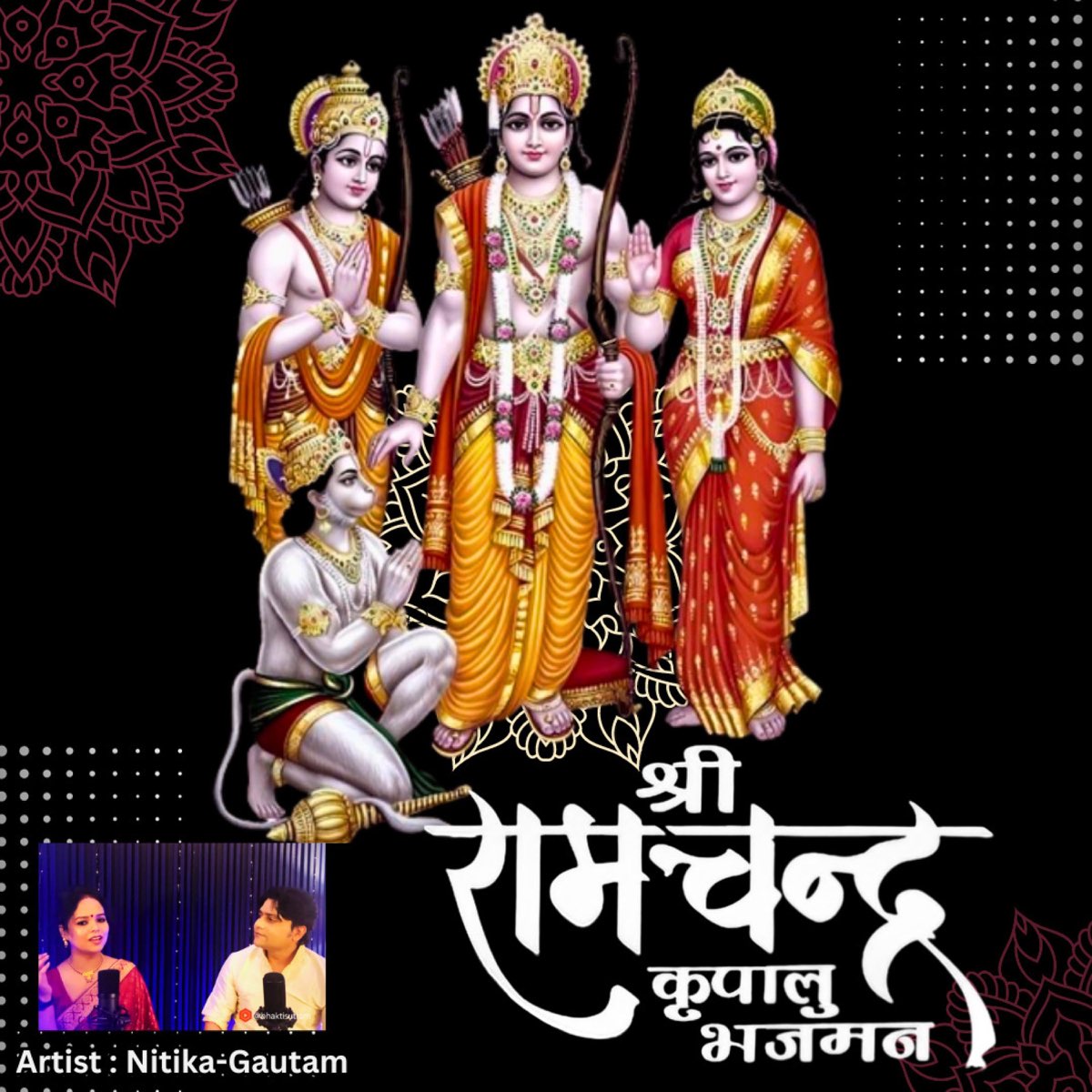 ‎Sri Ram Chandra Kripalu Bhajaman - Single - Bhakti Sutramのアルバム - Apple ...
