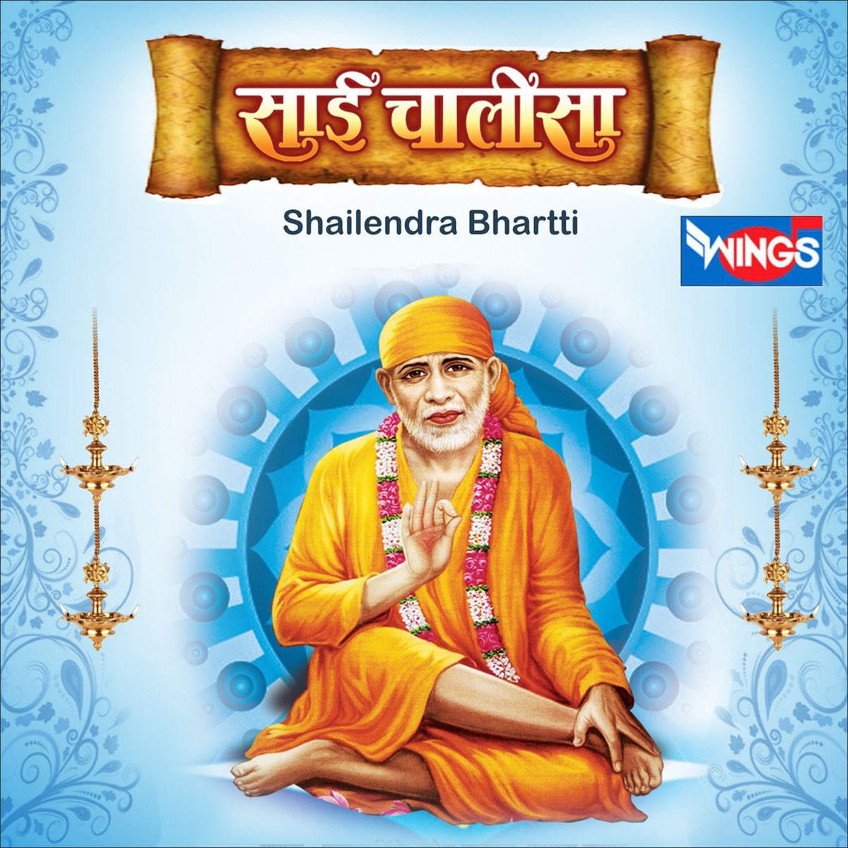 ‎Shailendra Bharttiの「Sai Chalisa」をApple Musicで