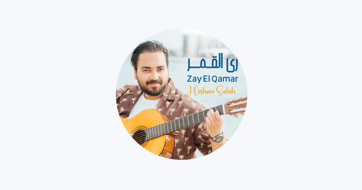 ‎Hesham Salah - Apple Music