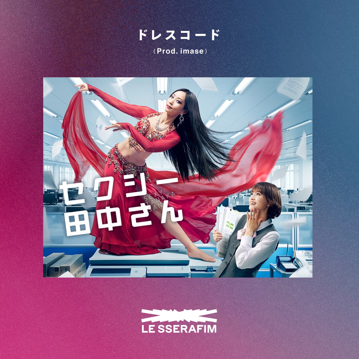 Dresscode (Prod. imase) - Single — álbum de LE SSERAFIM — Apple Music Dresscode (Prod. imase) - Single — álbum de LE SSERAFIM — Apple Music