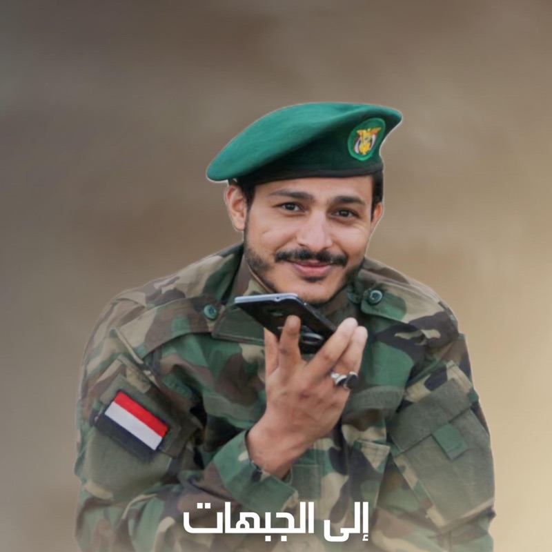زامل إلى الجبهات - Issa Allaith: Song Lyrics, Music Videos & Concerts