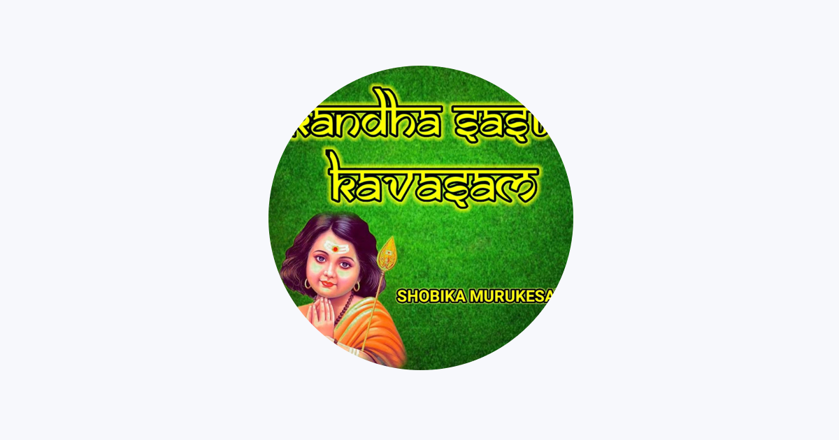 ‎Shobika Murukesan - Apple Music