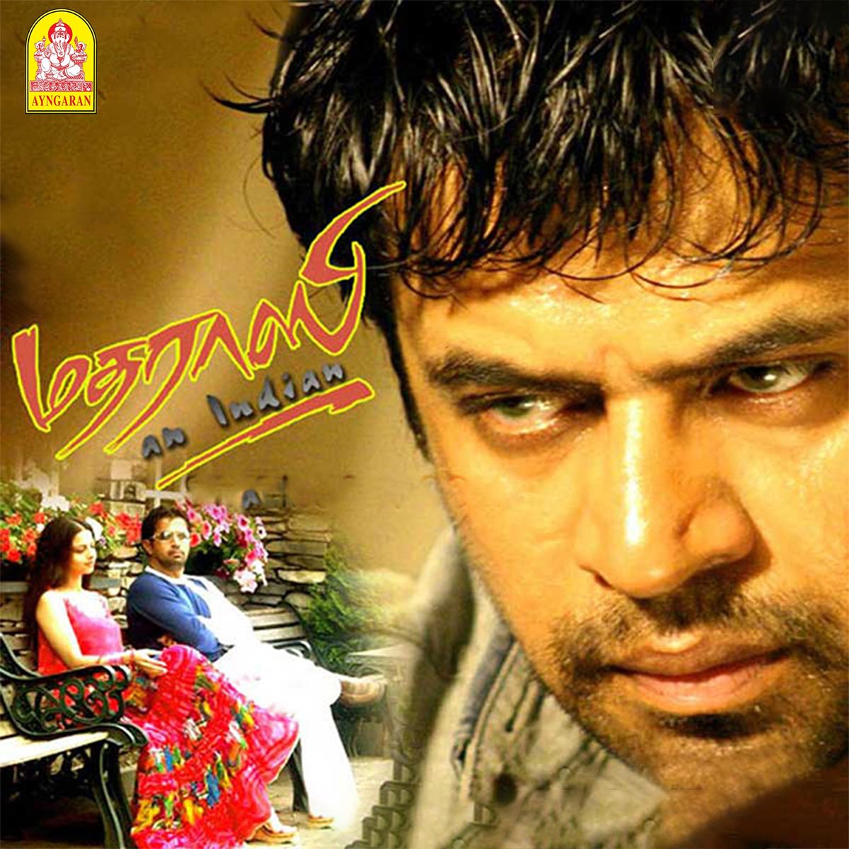 ‎Madrasi (Original Motion Picture Soundtrack) - EP - Album by D. Imman ...