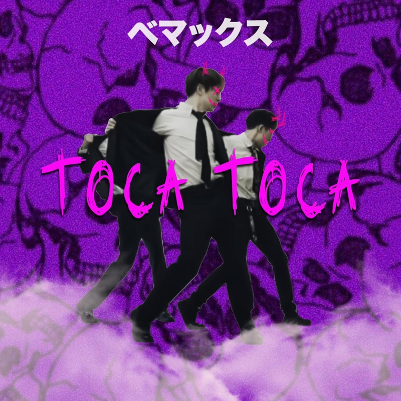 Toca Toca Phonk - Bemax: Song Lyrics, Music Videos & Concerts