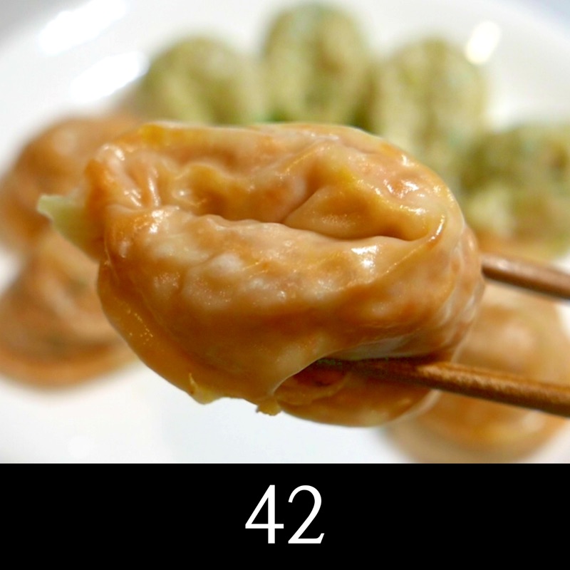 만두를 맛나게 만드는 42가지 방법 - GWANA: Song Lyrics, Music Videos & Concerts