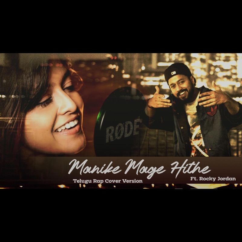 Manike Mage Hithe (Telugu Version) - Rocky Jordan: Song Lyrics, Music ...